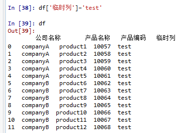 Python3 pandas库 (27) 多列拼接成一列.str.cat() - 知乎