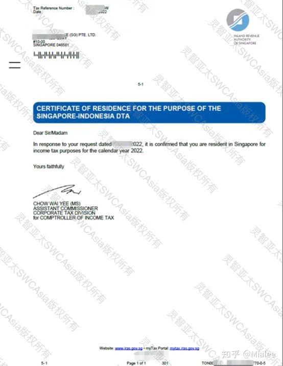 【东南亚税务】印尼客户说要DGT FORM，不然就要多扣20%的税 - 知乎