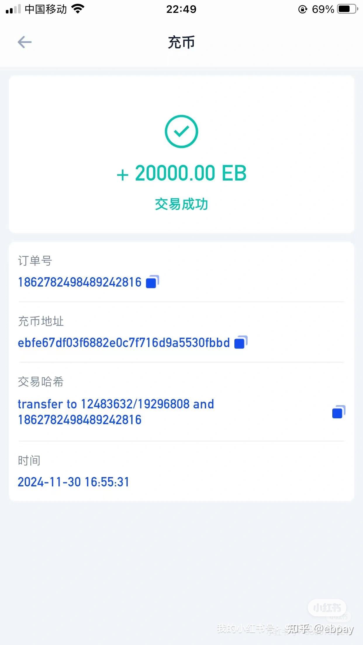 ebpay钱包到底靠不靠谱 - 知乎