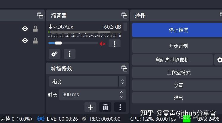 搭建自己的直播流媒体服务器SRS，以及SRS+OBS直播推拉流使用及配置 - 知乎
