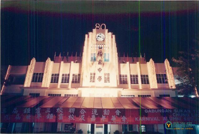 【CLPHS】马来西亚槟城钟灵中学，深厚历史底蕴造就的卓越 - 知乎