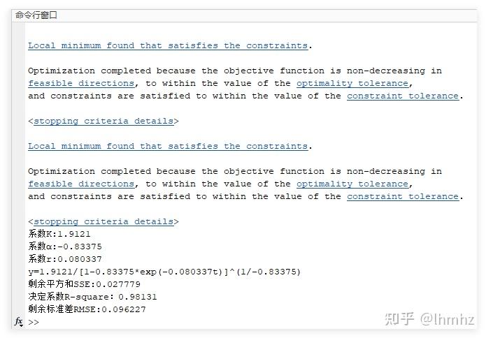 基于Matlab的fmincon函数运用技巧 - 知乎