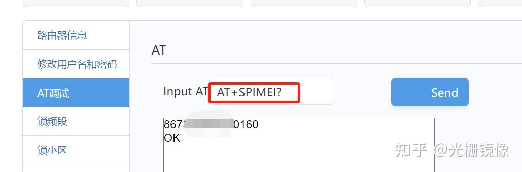 翼青春jc09折腾日记（改串，上半导体散热-网速及带机量极限测试） - 知乎