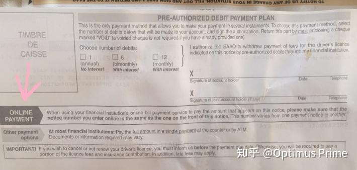Quebec魁北克在线驾照付费SAAQ Driver Licence payment online - 知乎