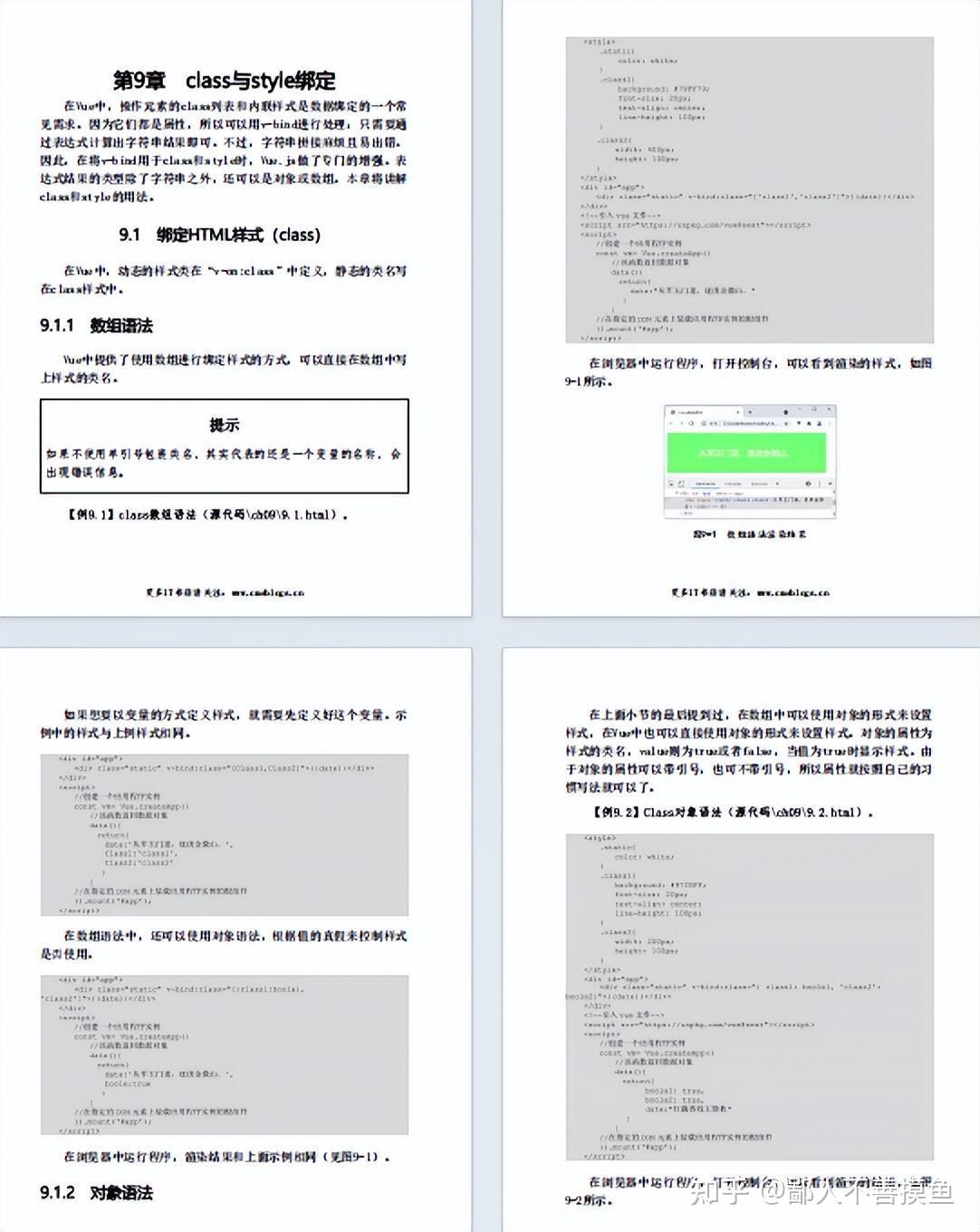 Github标星230W+的“Vue3 入门指南与实战案例（彩板）”看完直接丢掉Vue2 - 知乎
