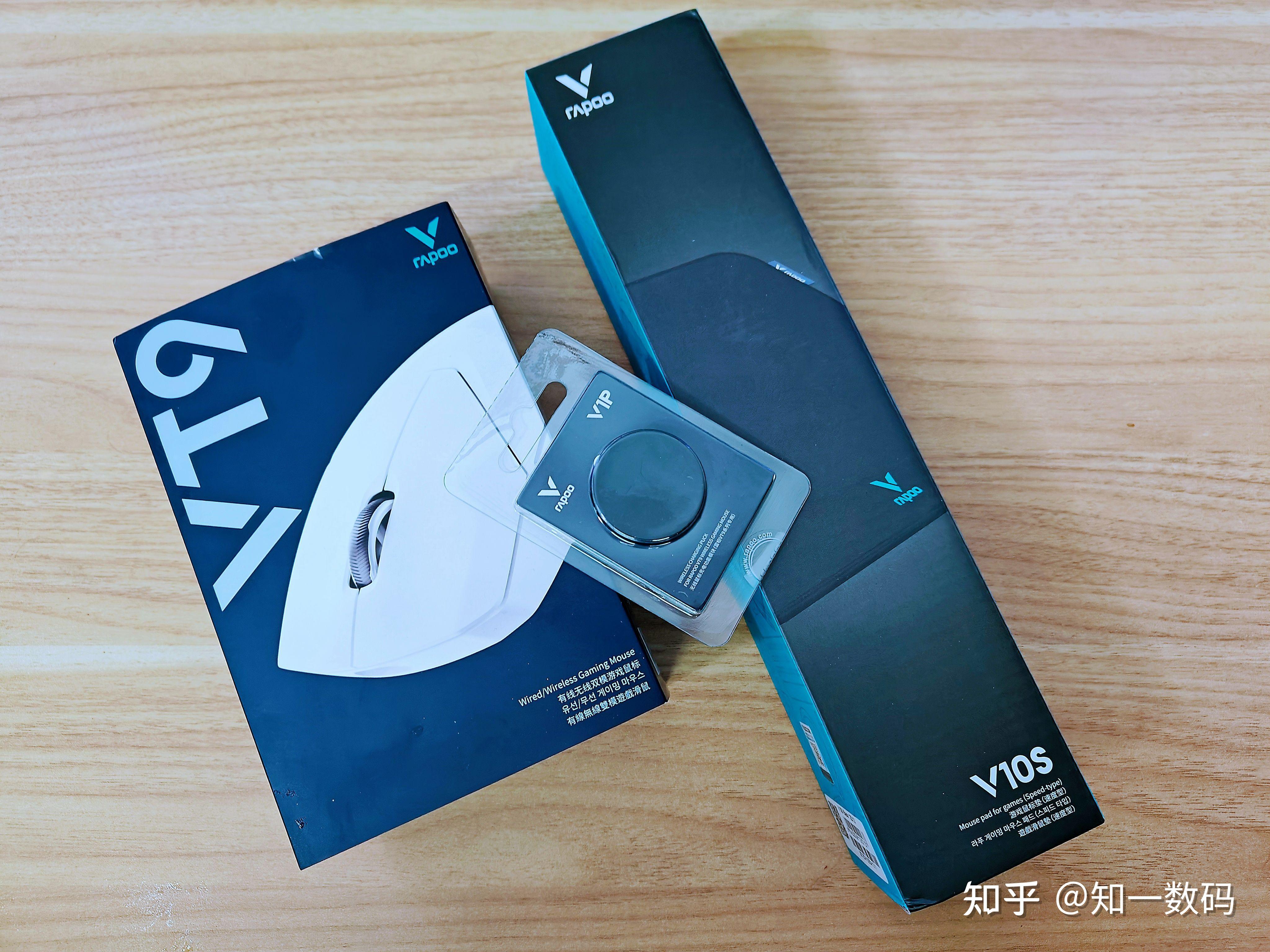 百元价位玩一玩电竞鼠标，雷柏VT9，让你体验一次黑科技的手感 - 知乎