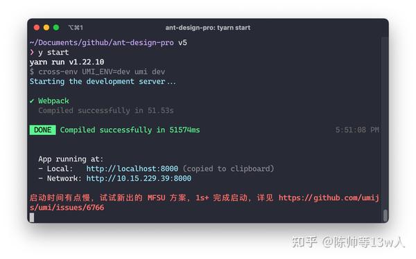 又快又美又好用的前端框架 Ant Design Pro V5 发布了 - 知乎