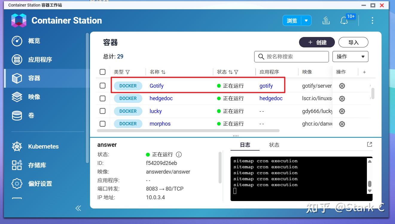 支持手机和电脑，使用NAS搭建一个实时的私人消息推送服务器『Gotify』 - 知乎