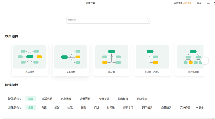 WPS 如何打开EMMX文件？ - 知乎