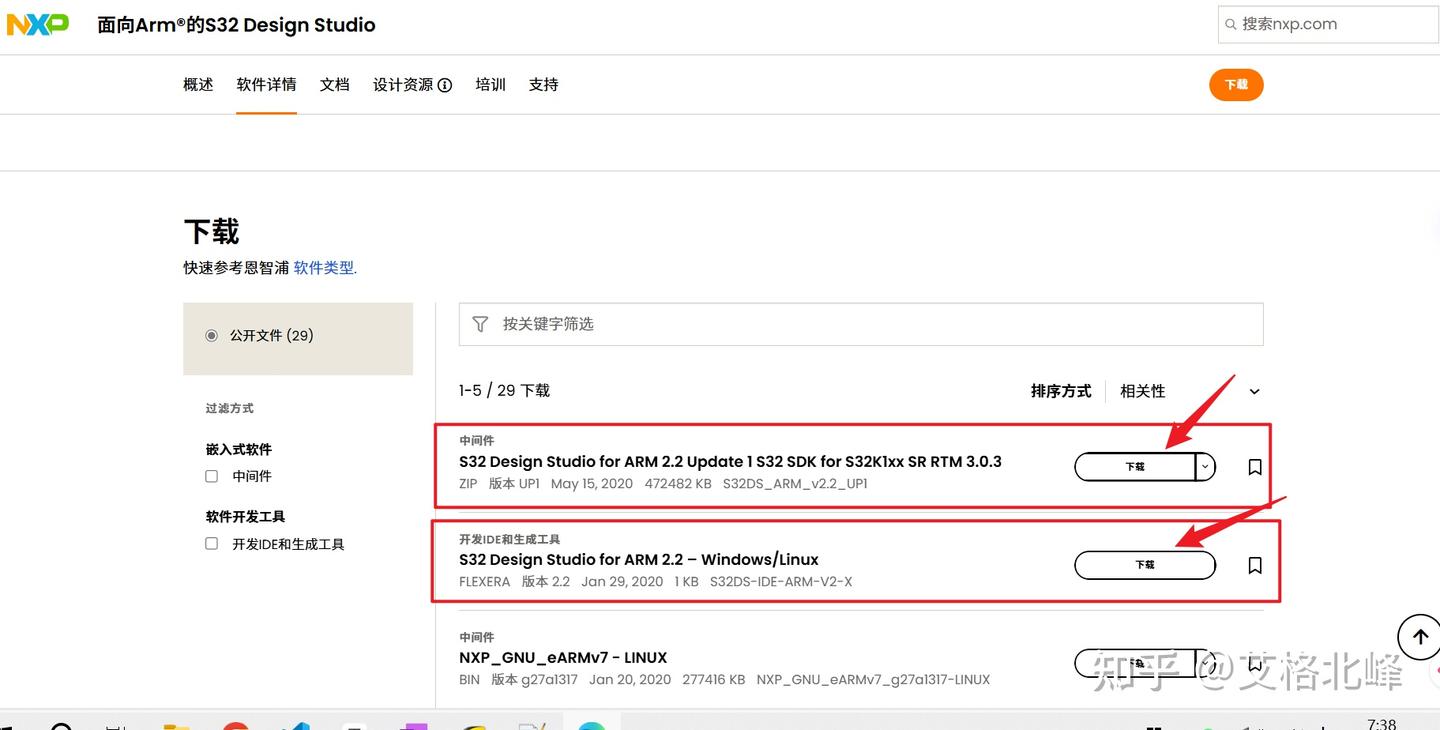 汽车基础软件AutoSAR自学攻略(一)-低成本AutoSAR环境搭建 - 知乎