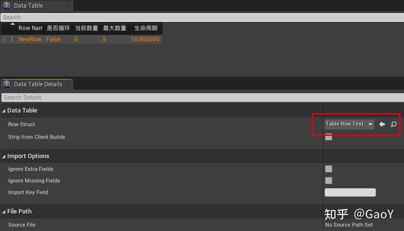 【UE4】DataTable - 数据表 - 知乎