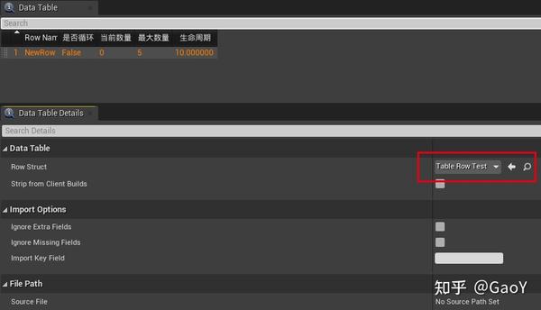 【UE4】DataTable - 数据表 - 知乎