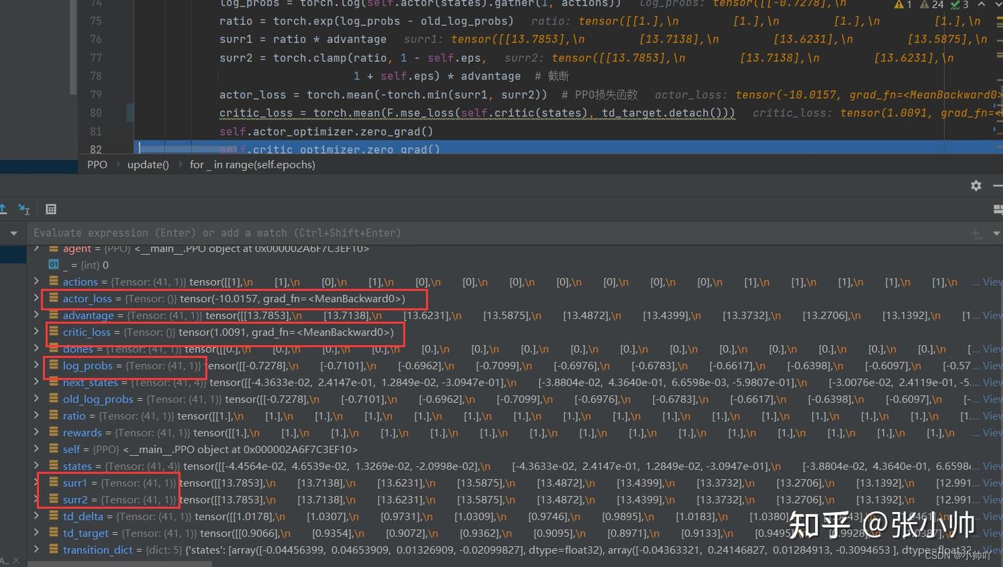 PPO算法逐行代码详解 - 知乎