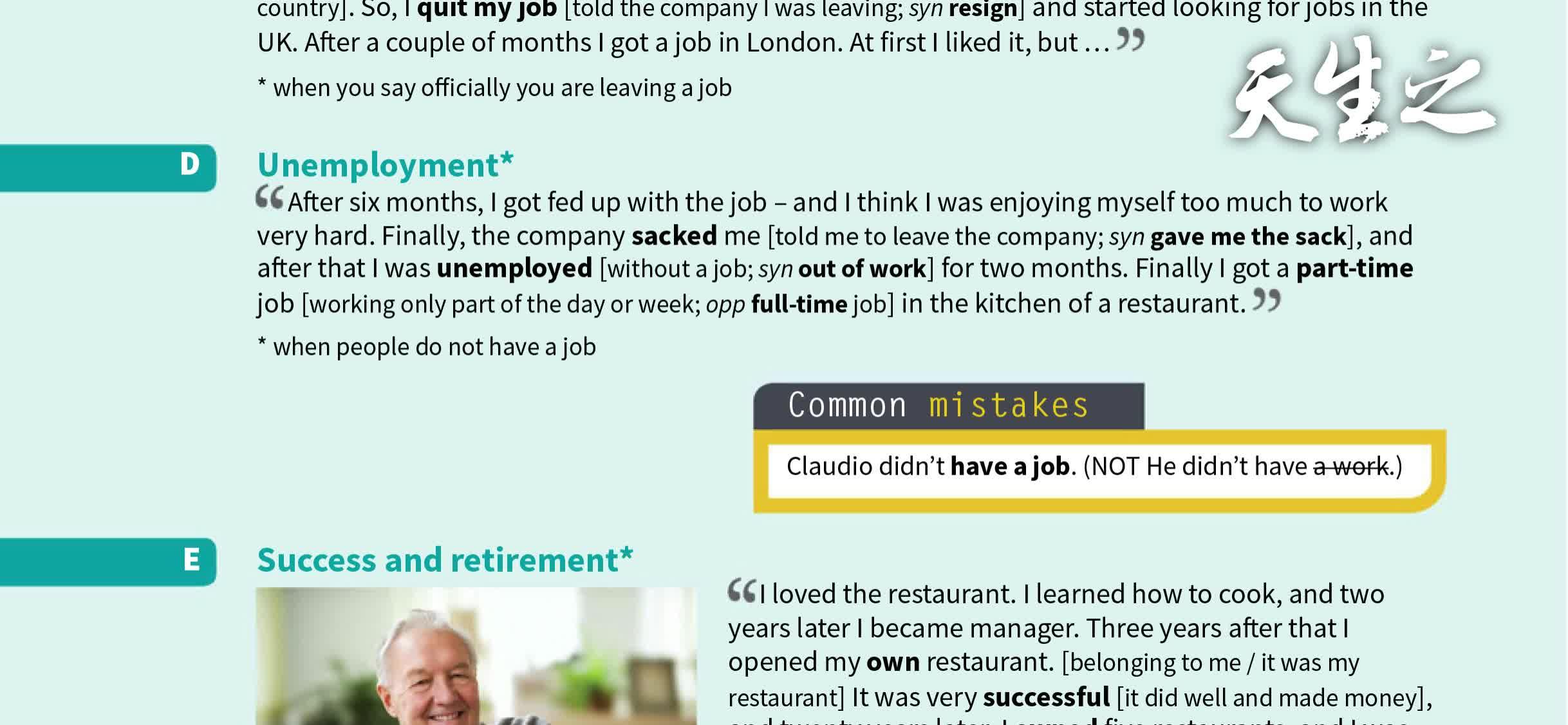 《剑桥英语词汇在用·初级》Unit 37. Making a career (谋职) - 知乎