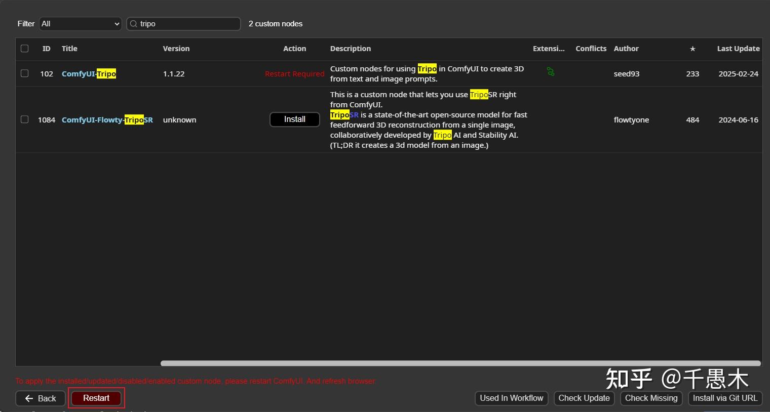 3.Tripo AI（2）ComfyUI插件 - 知乎