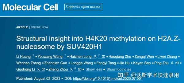 Mol Cell | 中国科学院揭示SUV420H1优先识别H2A.Z核小体的机理 - 知乎