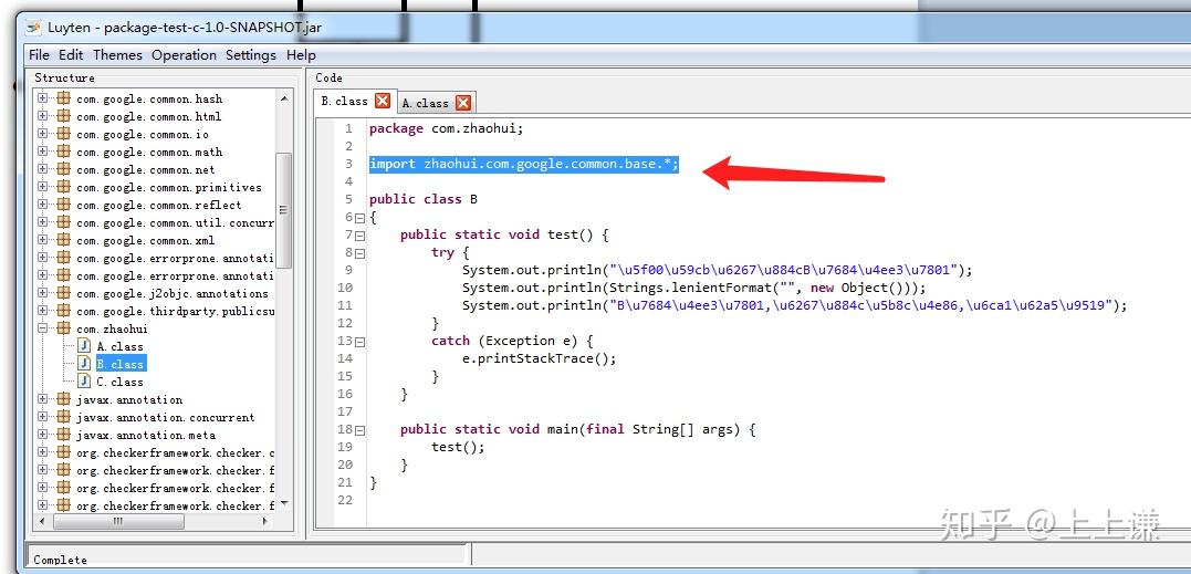 解决jar包冲突新思路 Maven Shade Plugin 知乎