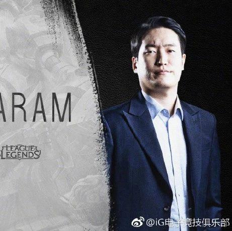 iG官宣：原ESC Ever教练Kim Karam正式加入；PDD捐赠希望小学正式完工 | 电竞头条 - 知乎