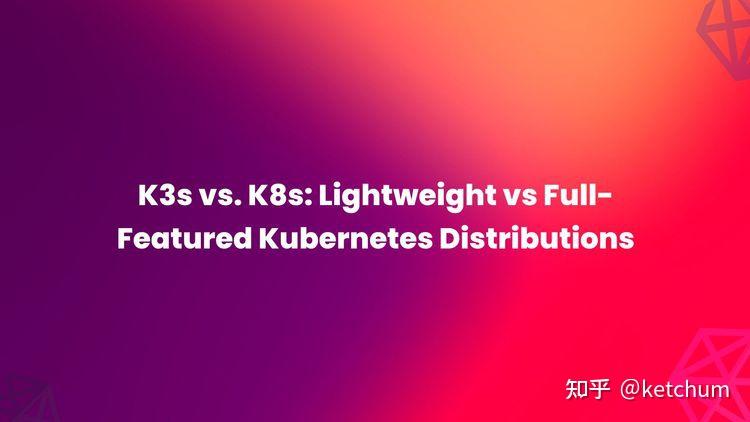 k8s 正在变的越来越复杂，我们可以用 k3s 取代 k8s 吗？ - 知乎