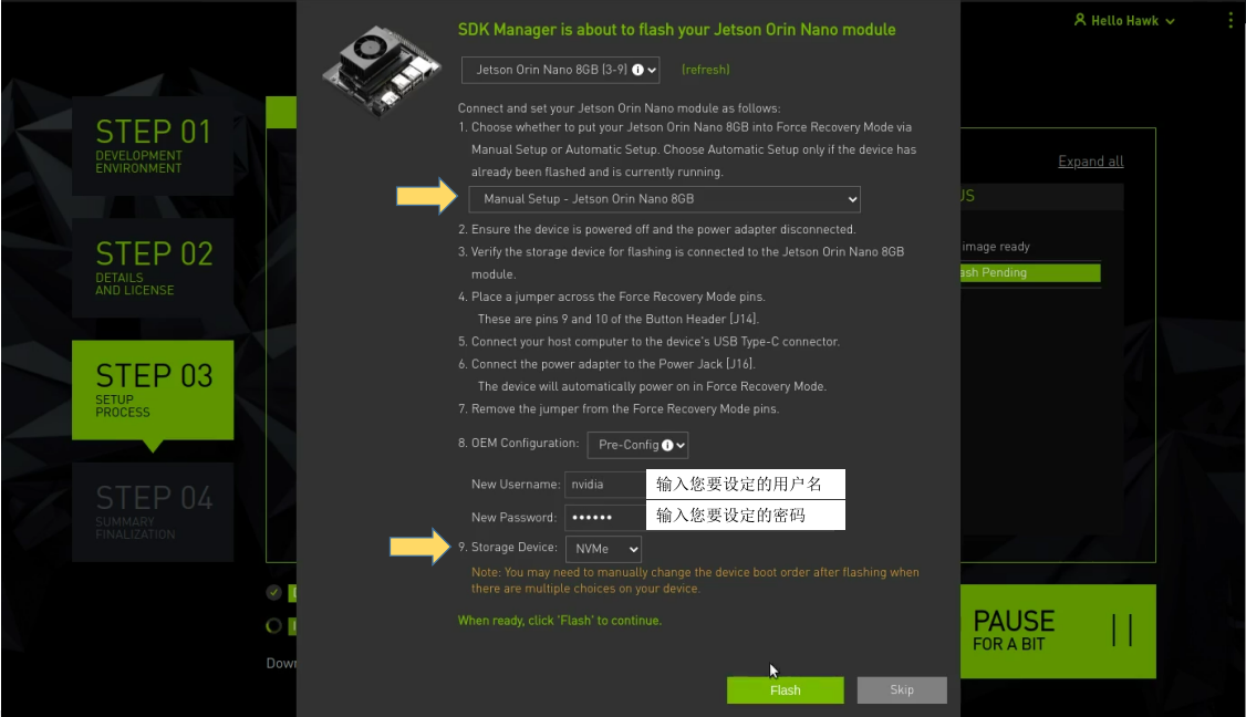 如何在NVIDIA Jetson Orin NANO上把系統刷到SSD上？ - 知乎