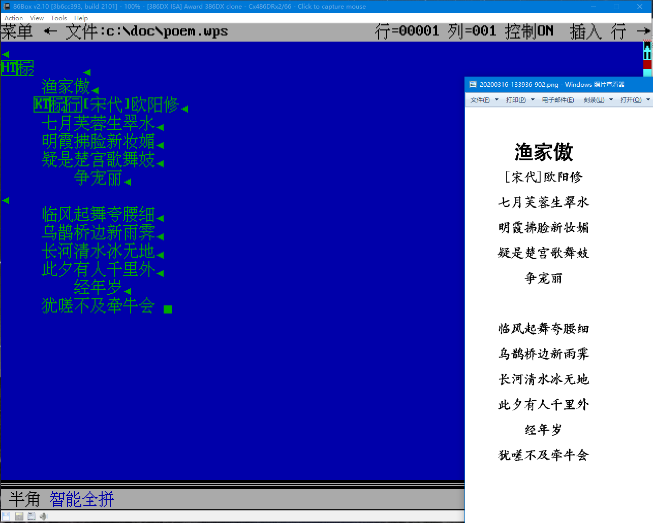 有没有不那么恶心的WPS？ - 知乎