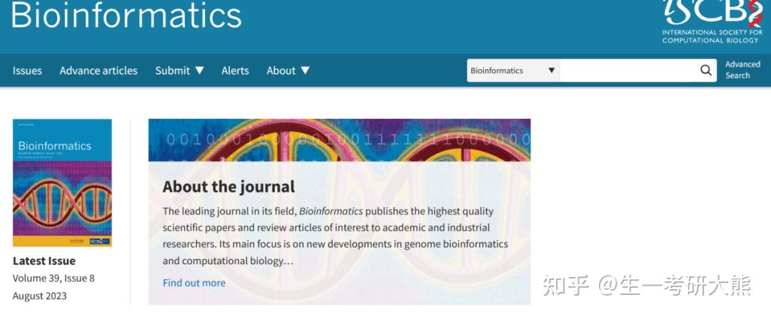 期刊科普！生物信息学领域有哪些期刊？ - 知乎