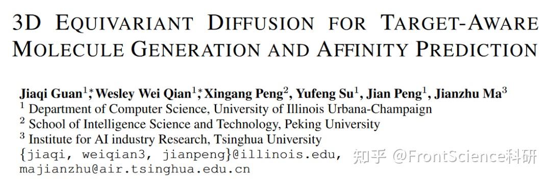 Iclr 2023 基于3d等变扩散的靶标感知分子生成和亲和力预测 知乎 8434