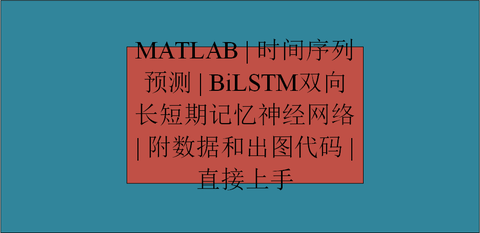 MATLAB | 插值算法 | 二维interp2插值法 | 附数据和出图代码 | 直接上手 - 知乎