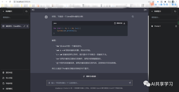 如何通过openai的api在本地使用chatgpt 知乎 