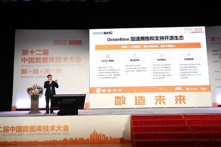 满分！开源140天后OceanBase的第一份答卷 - 知乎