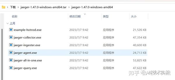 Springboot全链路追踪Jaeger集成及源码分析 - 知乎
