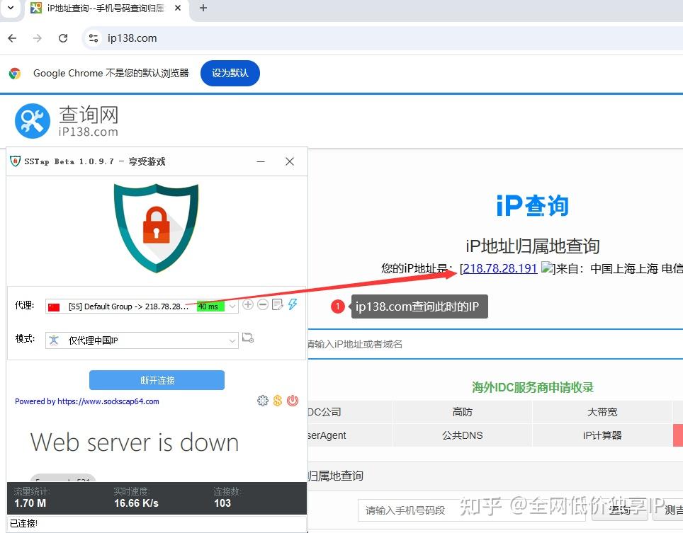 SSTap-beta下载使用教程指南 – 轻松配置SOCKS5代理上网 - 知乎