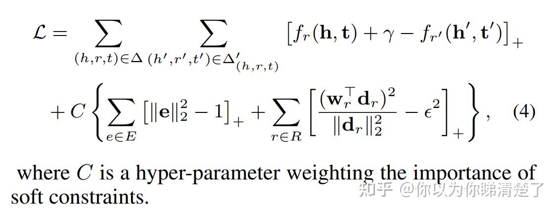 TransH: Knowledge Graph Embedding by Translating on Hyperplanes - 知乎