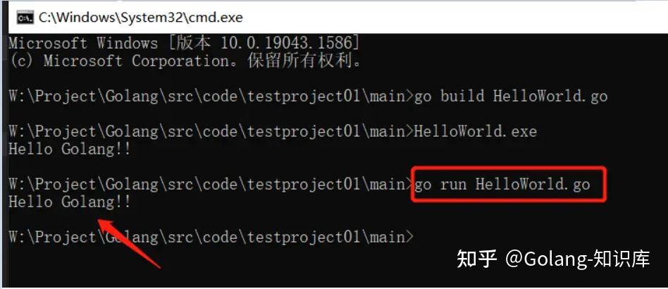 Golang基础教程 - 知乎