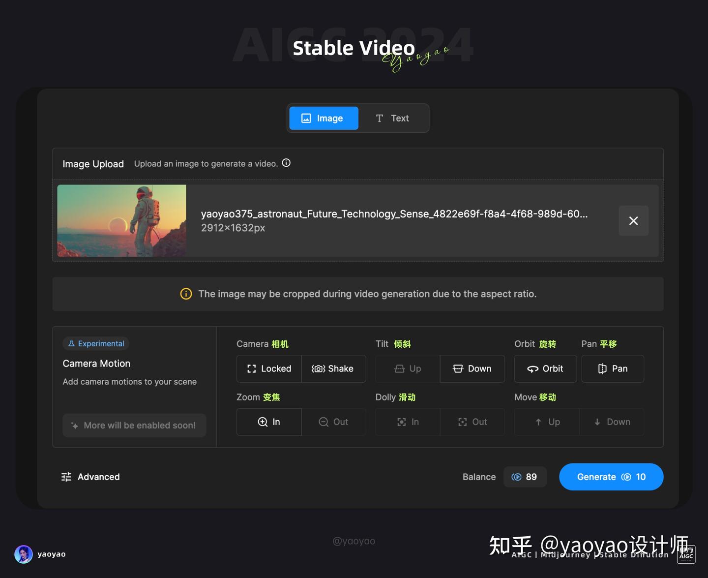 Stable Video零基础使用教程及应用案例 - 知乎