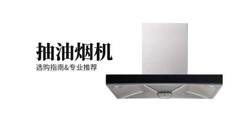 方太新款Z7T和Z5TA两款如何选择呢？ - 知乎