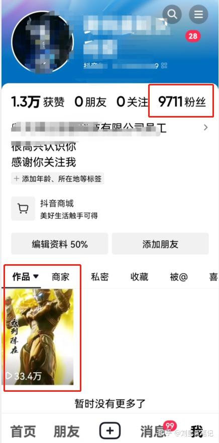 1条视频涨粉10000,我做对了3件事 知乎