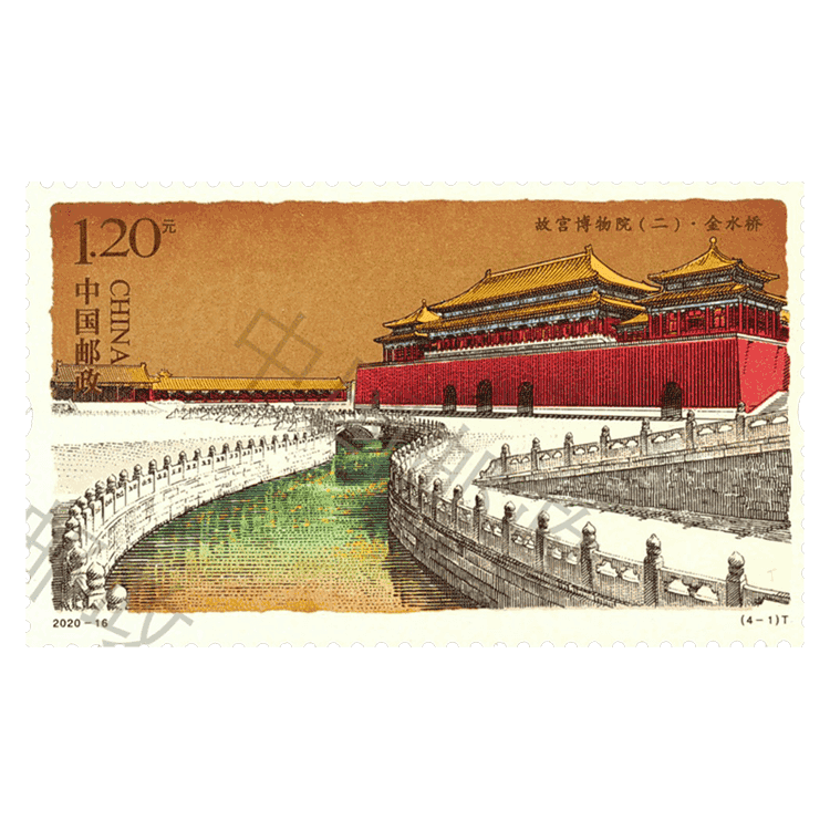 2020 07 15发行：《故宫博物院（二）》特种邮票 知乎