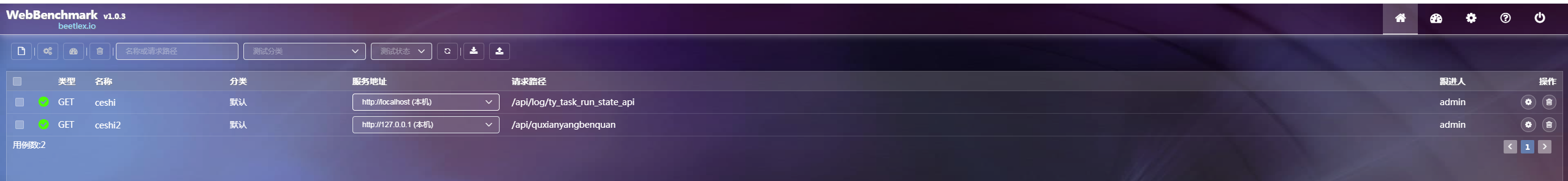《工具类》一款webapi性能测试工具：WebBenchmark - 知乎