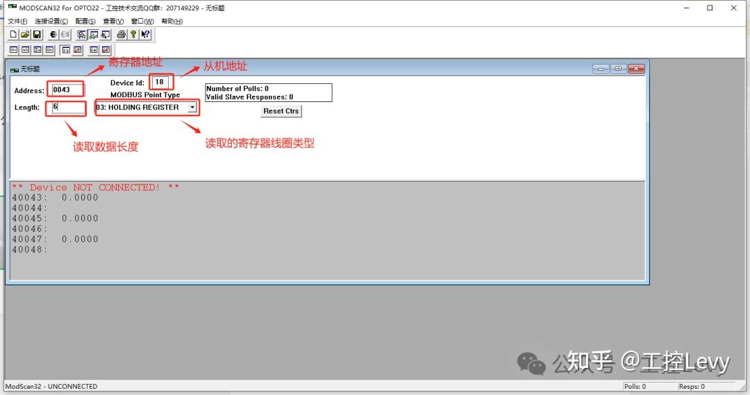 Modscan 32如何调试Mosbus RTU通讯？ - 知乎