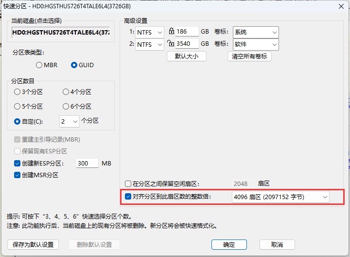 如何使用DiskGenius分区助手建立ESP/MSR分区？使用DiskGenius建立ESP/MSR分区方法 - 知乎