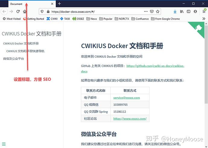 Docsify 的文档页面标题在那里设置 - 知乎