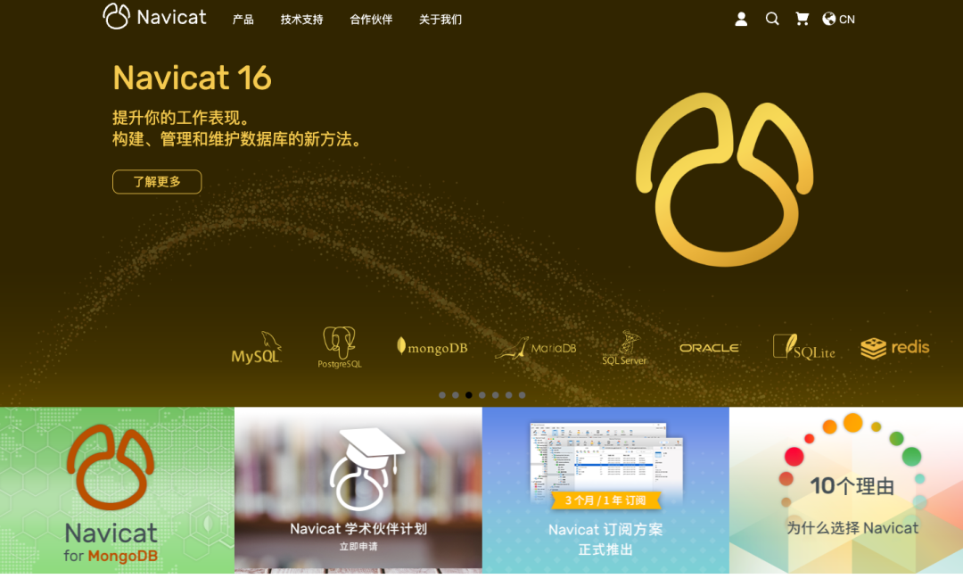 为何在中国 Navicat 远比 DBeaver 流行 - 知乎