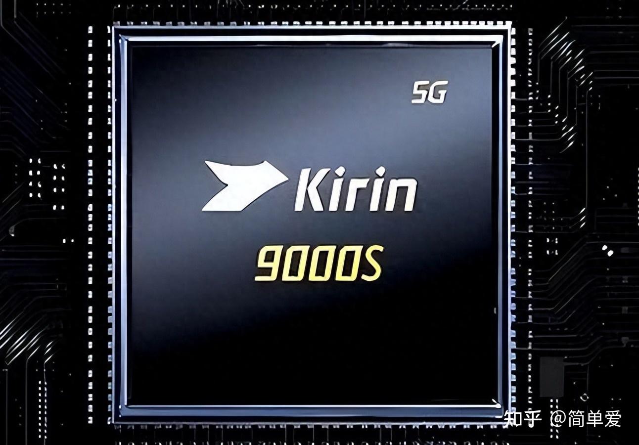 麒麟9000S与骁龙8Gen3的差距：华为芯片将走向何方？ - 知乎