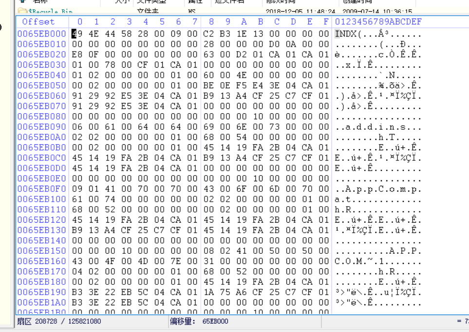 根据NTFS结构在磁盘中寻找特定目录下文件 - 知乎