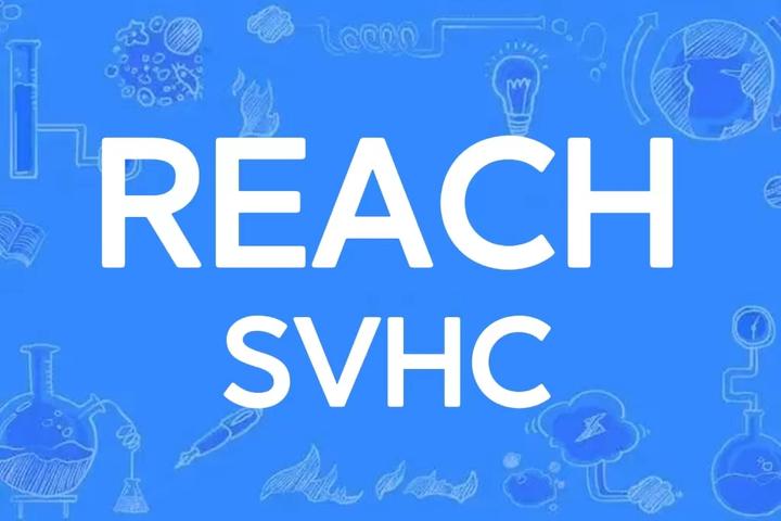 REACH认证测试,REACH标准SVHC检测 - 知乎