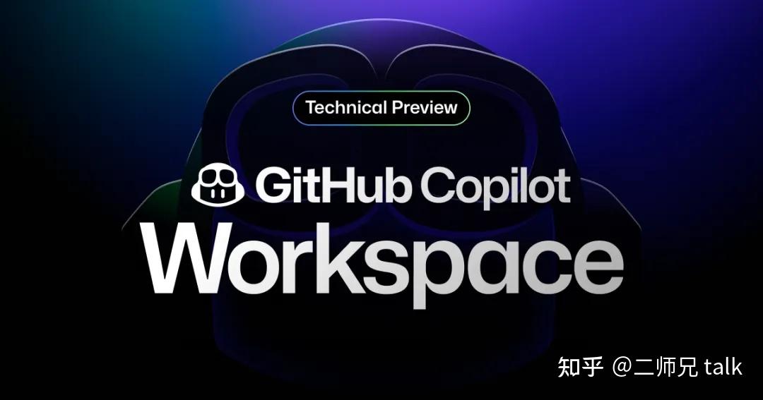 GitHub Copilot Workspace：AI 辅助的下一代开发工具 - 知乎