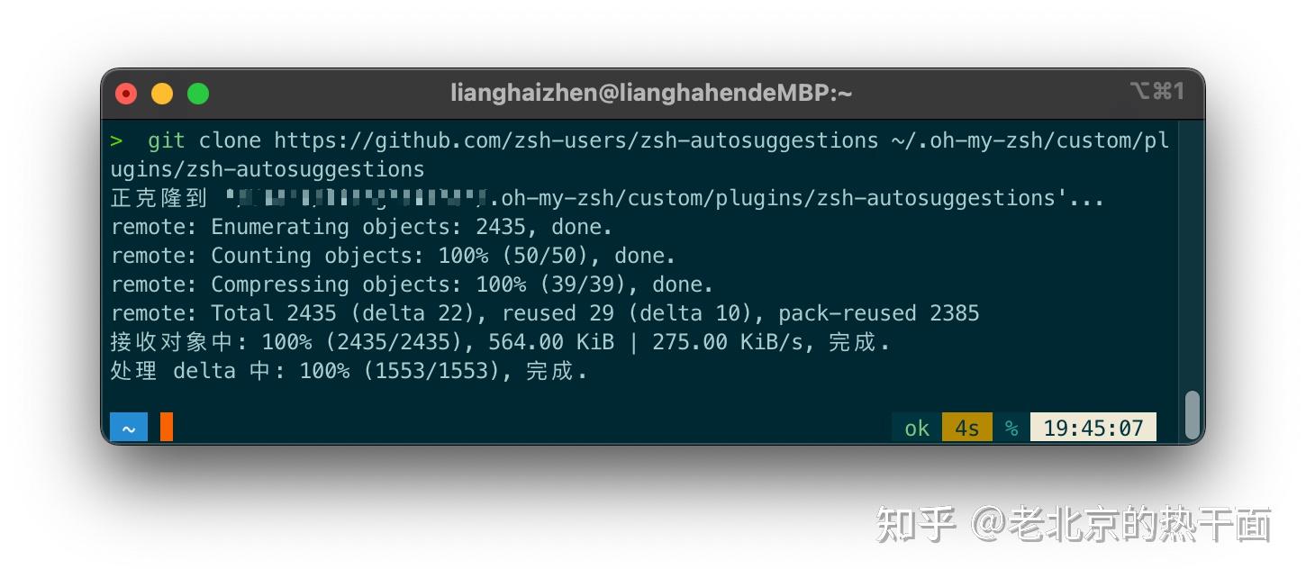 iTerm2安装配置使用指南——保姆级 - 知乎