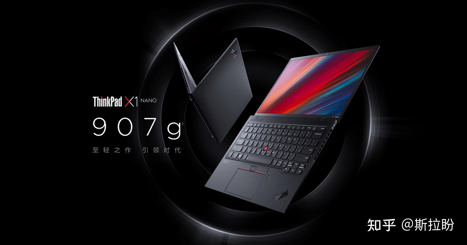 1kg机身轻便的笔记本电脑推荐