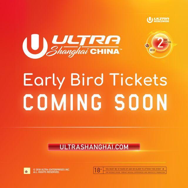 ULTRA CHINA即刻点燃，九月魔都强势回归！ - 知乎